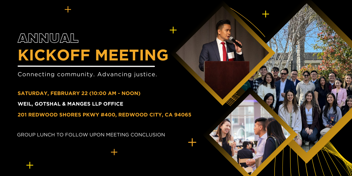 2025 Annual Kickoff Meeting